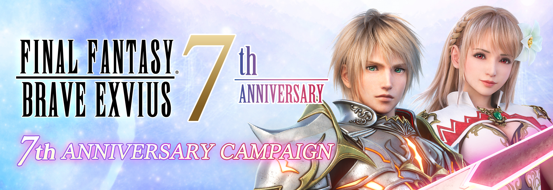 FINAL FANTASY PORTAL SITE | SQUARE ENIX